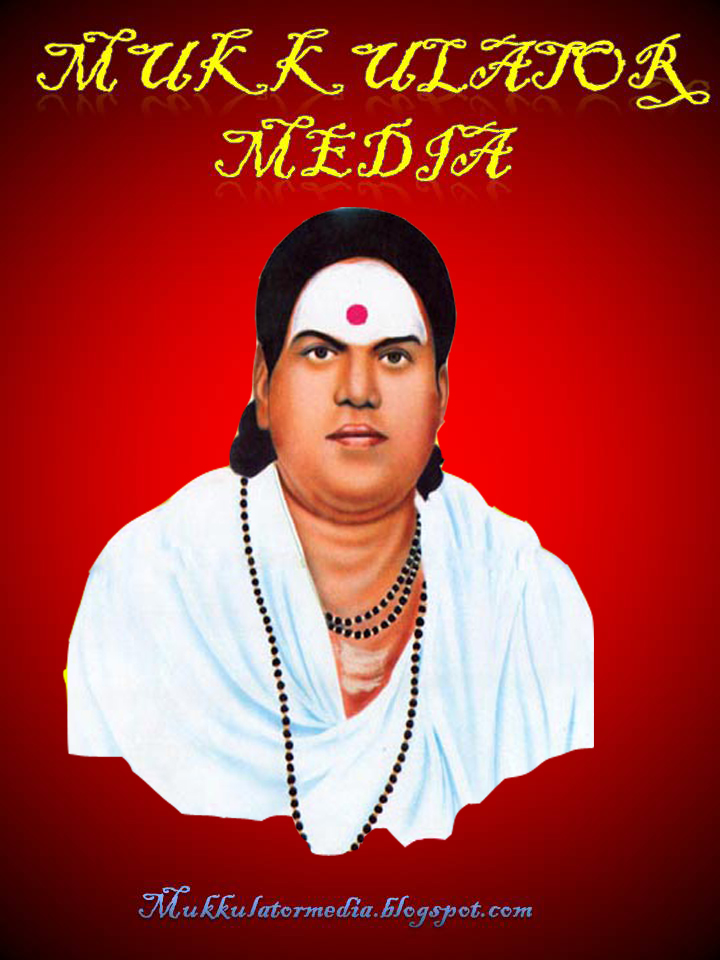 THEVAR IMAGE - MUKKULATHOR MEDIA