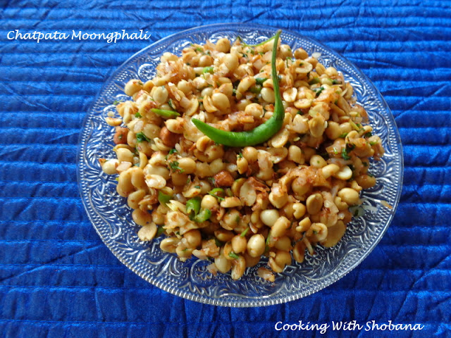 Cooking With Shobana : CHATPATA MOONGPHALI