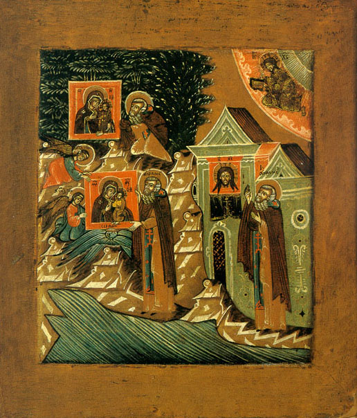 ORTHODOX CHRISTIANITY THEN AND NOW: Saint Abraham of Galich (+ 1375)