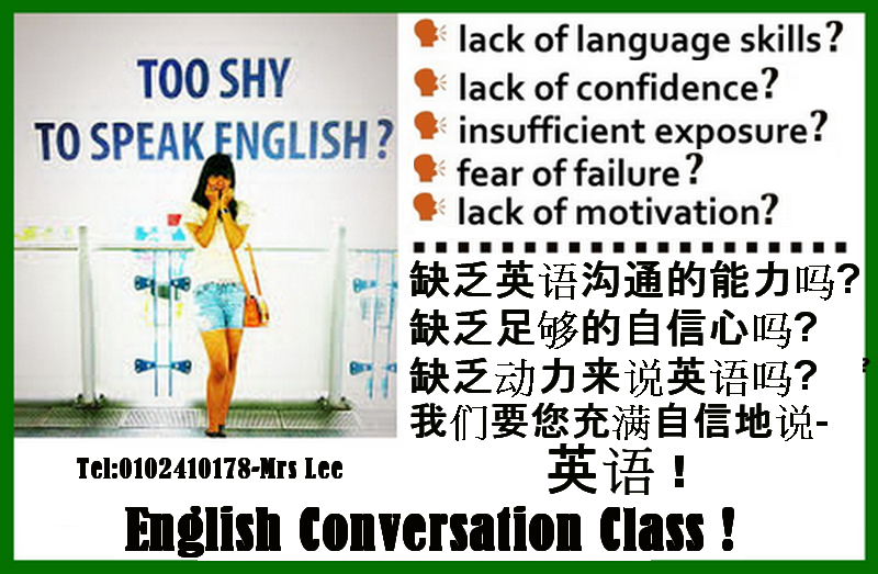 ENGLISH FOR ADULTS : ENGLISH FOR ADULTS -成人英语班
