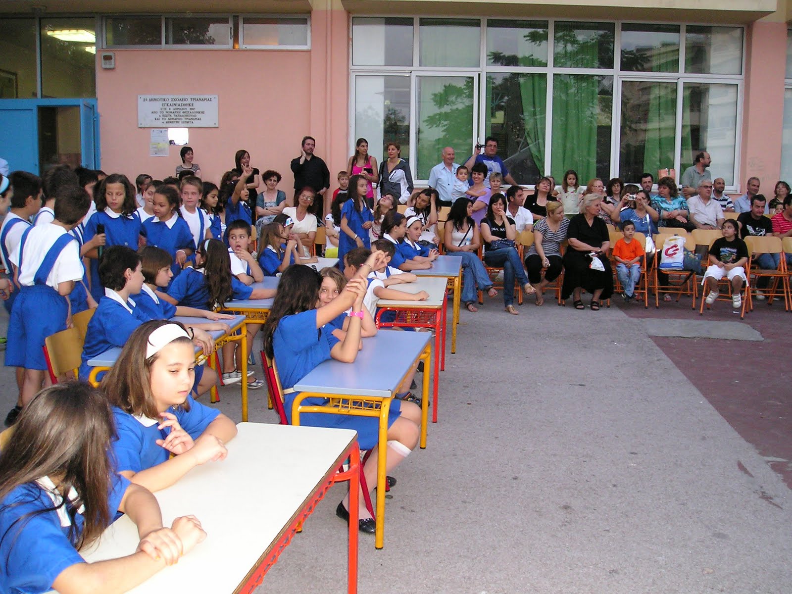 ΣΥΛΛΟΓΟΣ ΓΟΝΕΩΝ ΚΑΙ ΚΗΔΕΜΟΝΩΝ ΤΟΥ 2ου ΔΗΜΟΤΙΚΟΥ ΣΧΟΛΕΙΟΥ ΤΡΙΑΝΔΡΙΑΣ ...