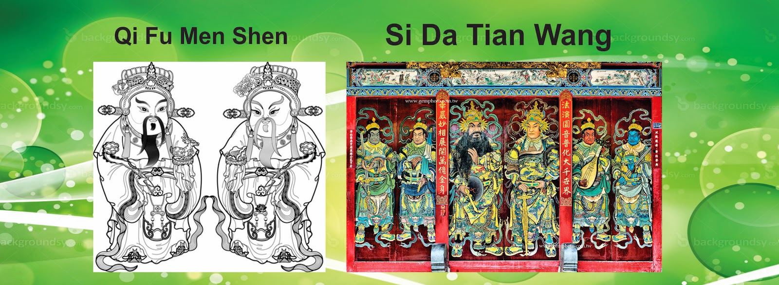 SERBA SERBI TRIDHARMA: Men Shen / Dewa Pintu