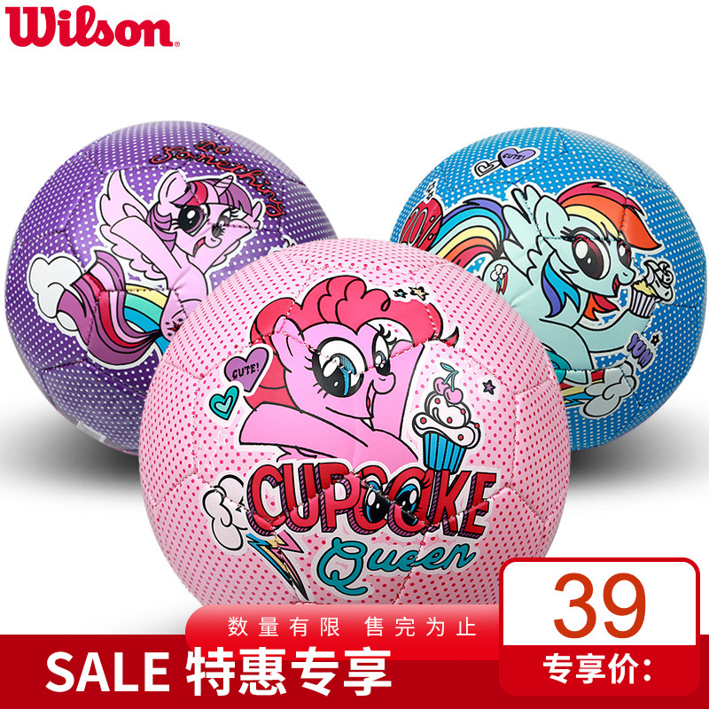 Wilson Releases Line-Up of My Little Pony Products | MLP Merch