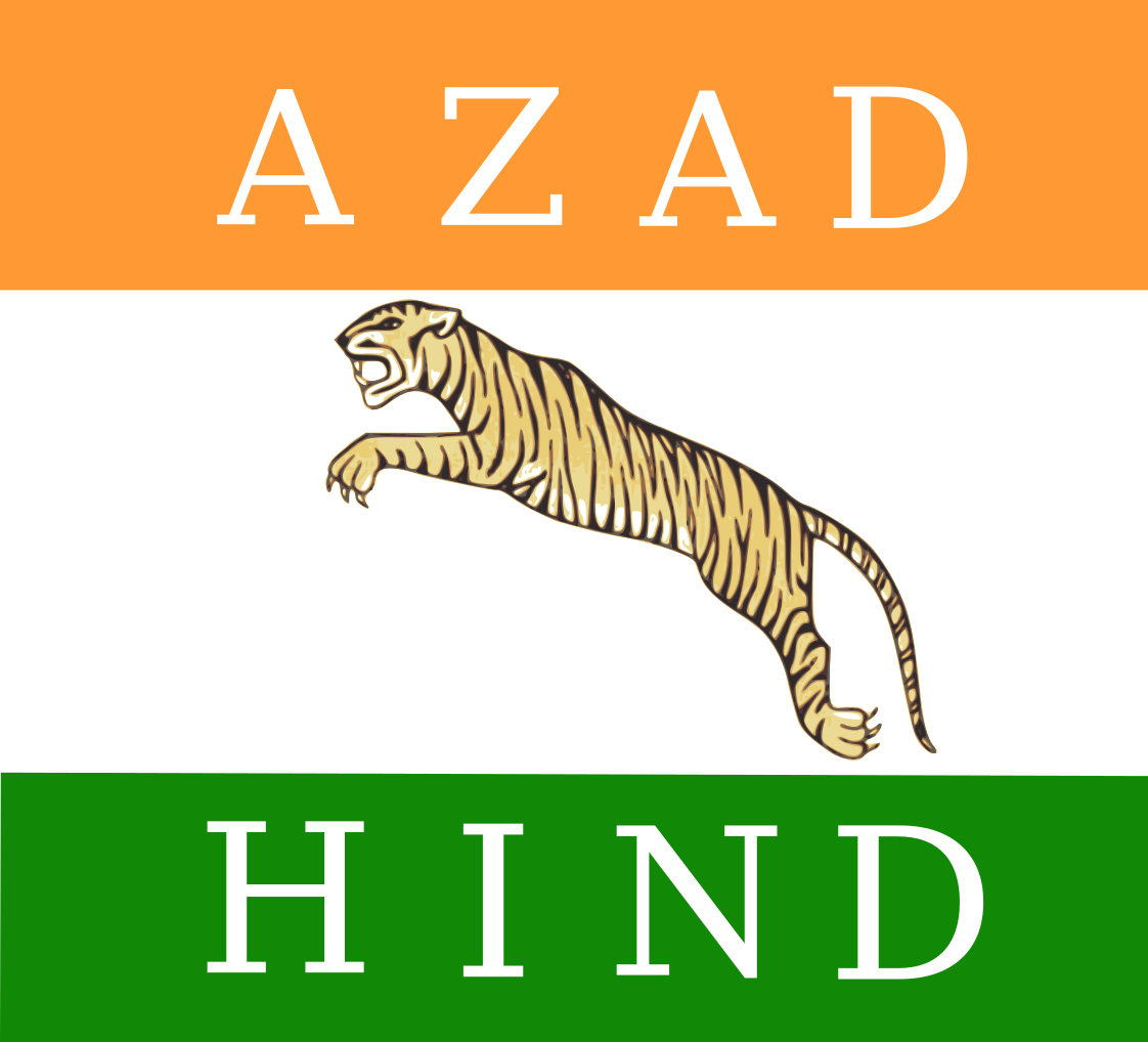 New Commemorative Coin: 75 years of Azad Hind Government