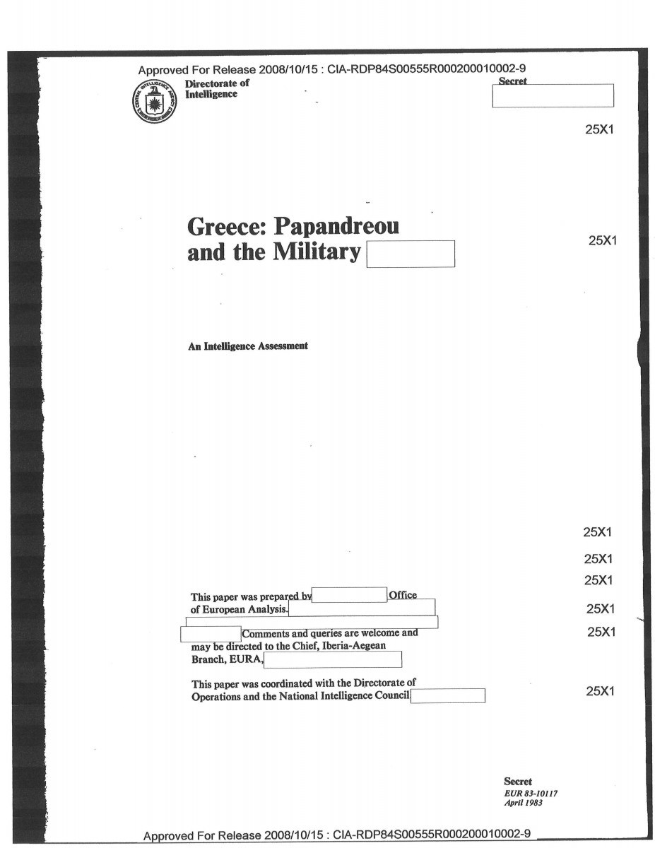 Η σχέση του Ανδρέα Παπανδρέου με τον Στρατό: Μια απόρρητη θετική ...