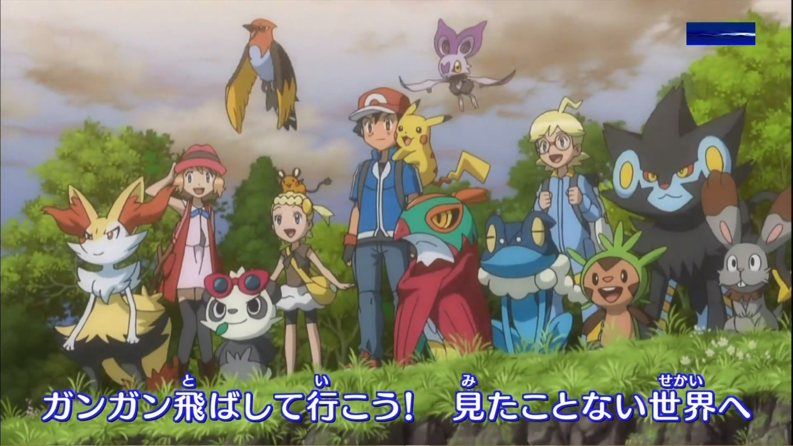 Lo mejor y lo peor que dejo la septima generacion.