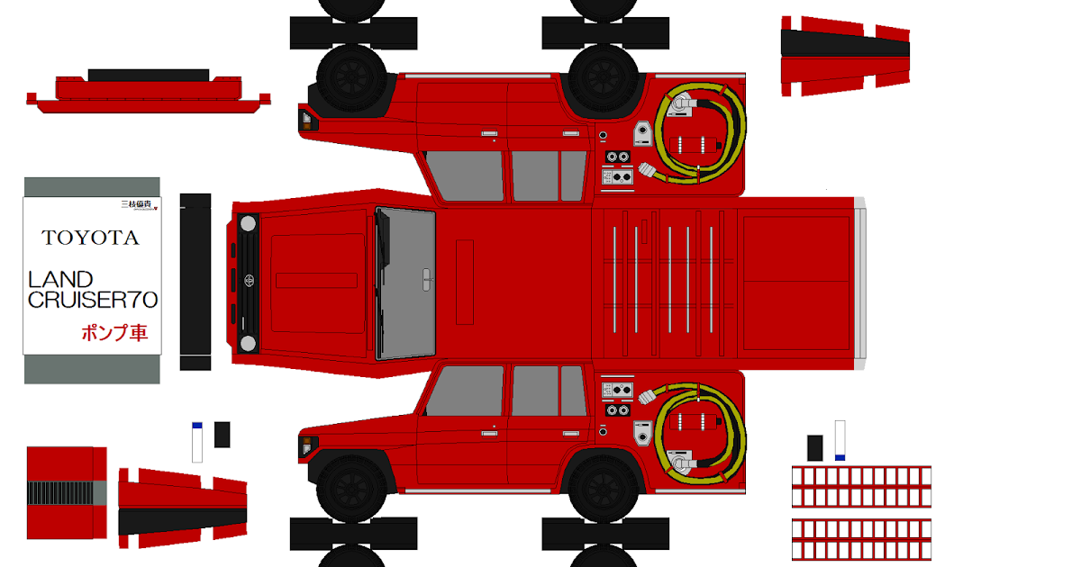 SP. Papel Modelismo: PaperCraft Toyota Land Cruiser 70