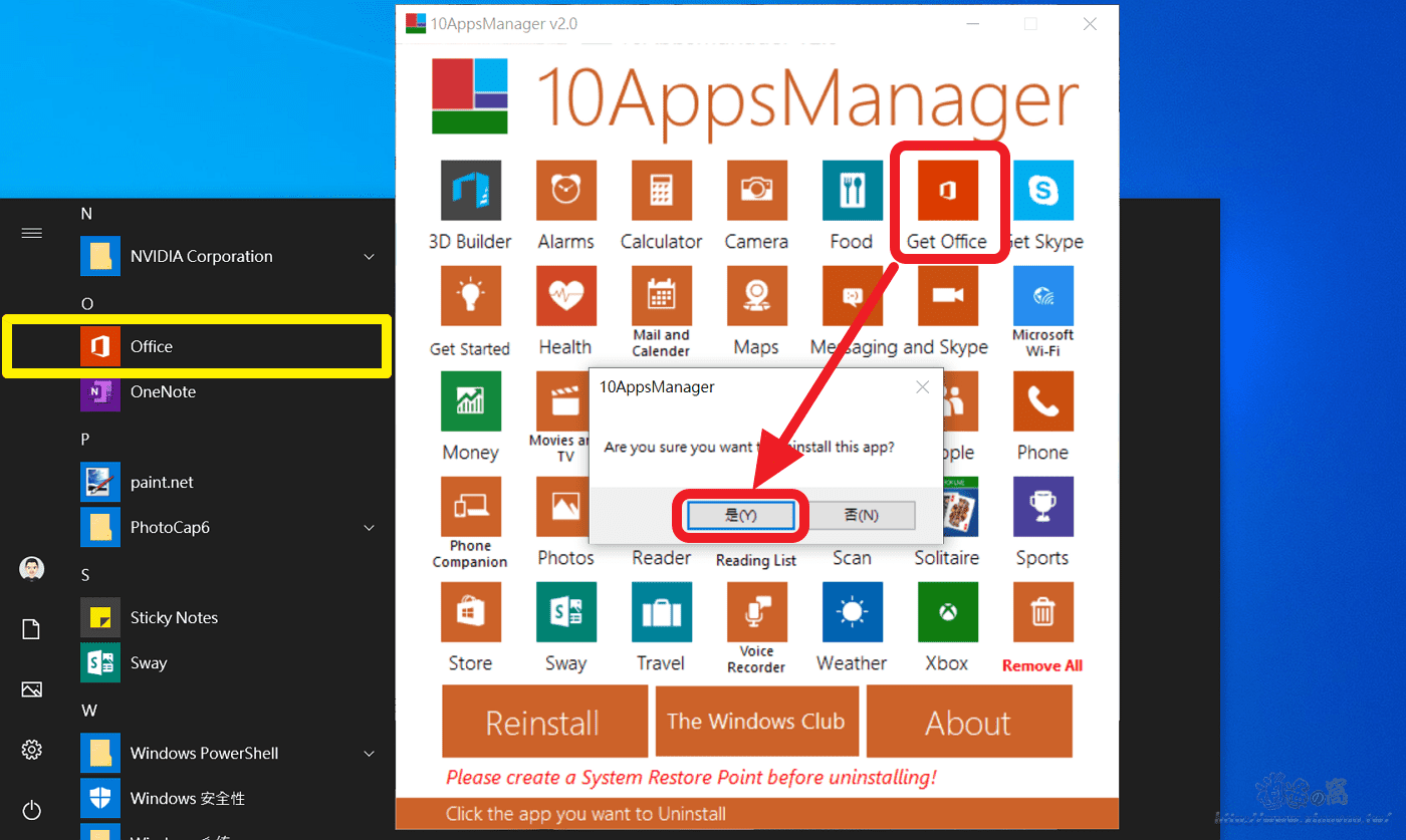 使用 10AppsManager 輕鬆移除 Windows 10 預設應用程式，單一介面免安裝