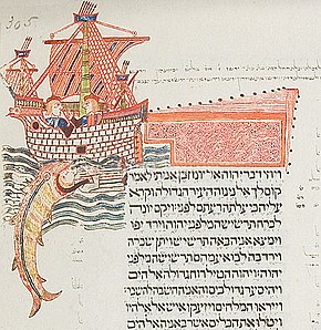 Poems, Psalms, and Prayers: Jonah