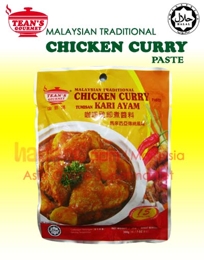 Hanyaw ! Online Shopping: Online Shopping for Malaysian Traditional Chicken Curry Paste