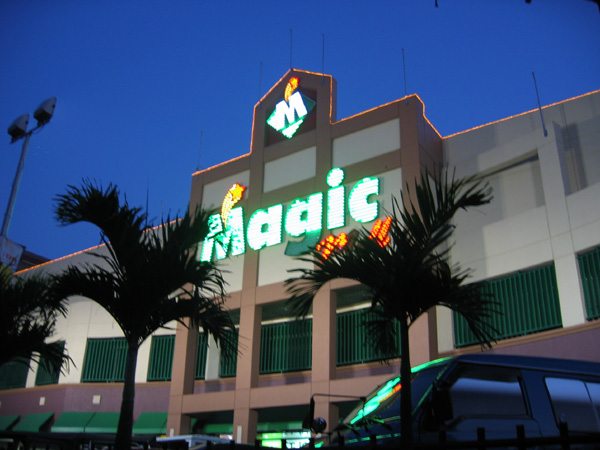 Malls outside Metro Manila | Page 534 | SkyscraperCity Forum