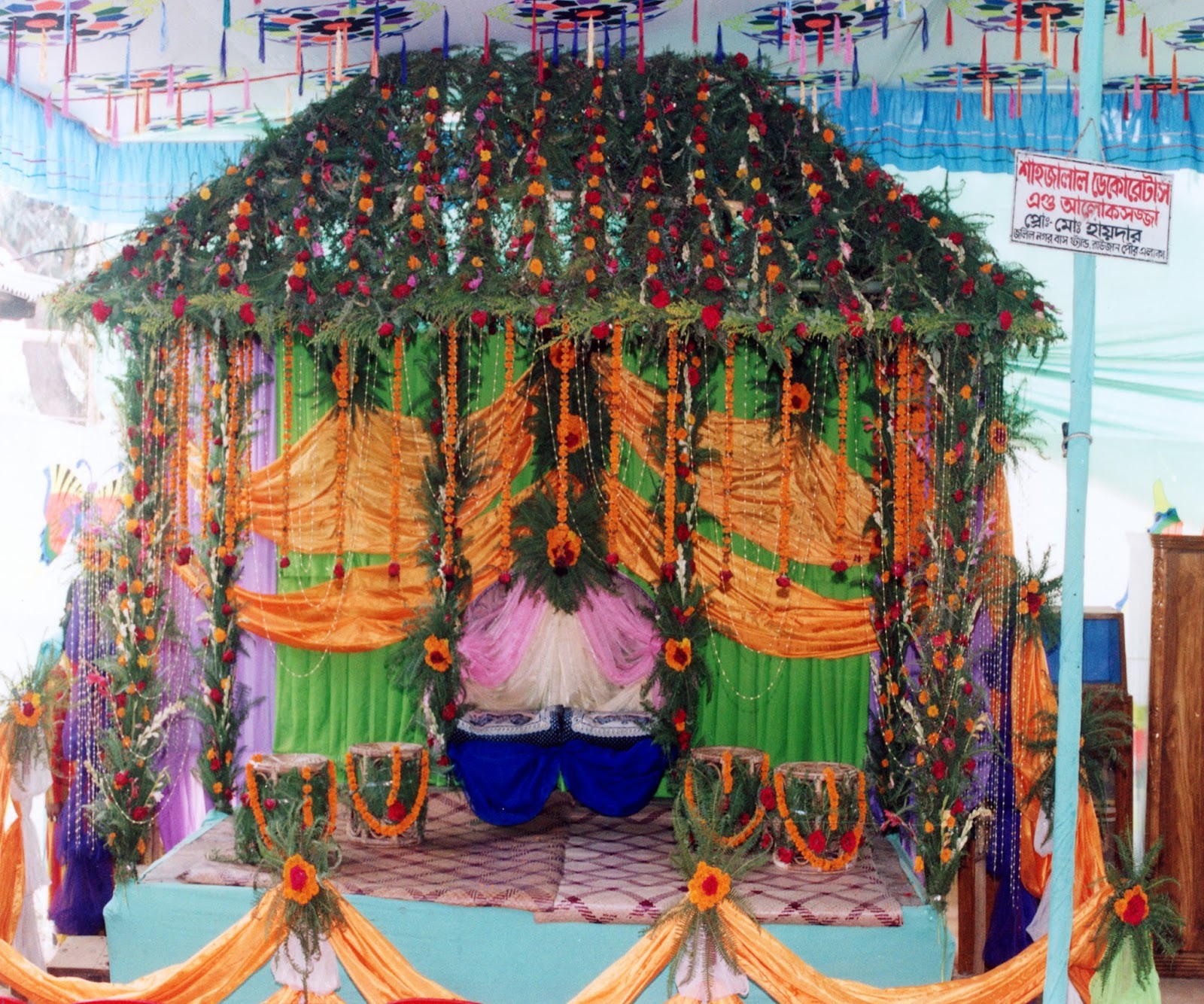 Basor Ghar Design - Photo Gallary