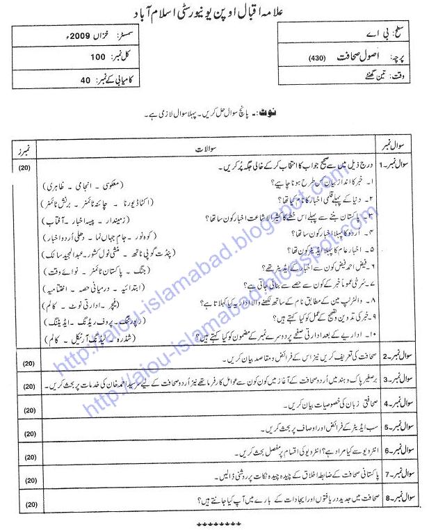 ALLAMA IQBAL OPEN UNIVERSITY: 430 AIOU PAPER 2009 SPRING