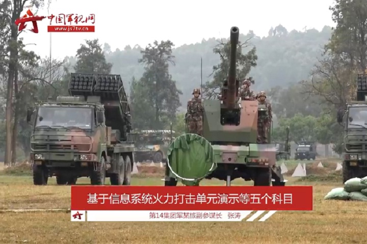 China Defense Blog: 40th Light Combined-Arms Mechanized Infantry ...
