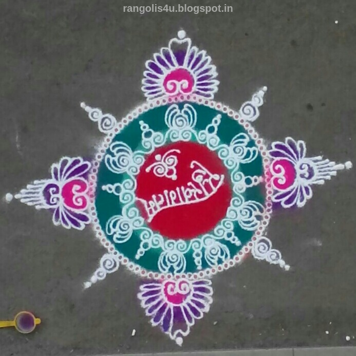 Beautiful Rangoli Designs: Welcome Rangolis for Raksha Bandhan