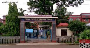 Welcome To Mymensingh city: University