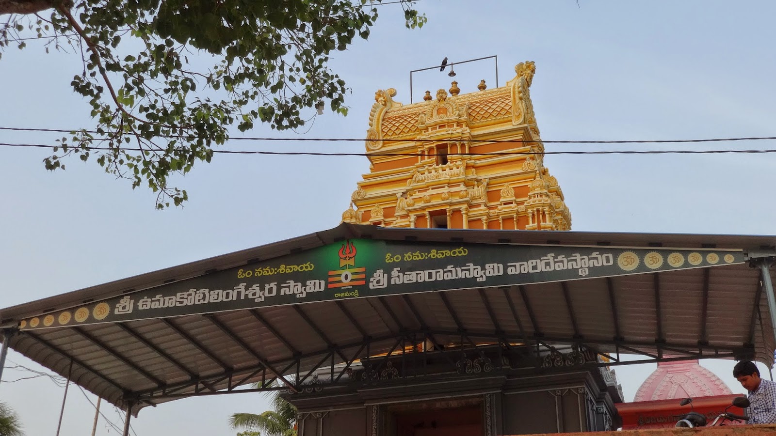 Kotilingala Temple in Rajahmundry | AP Heritage