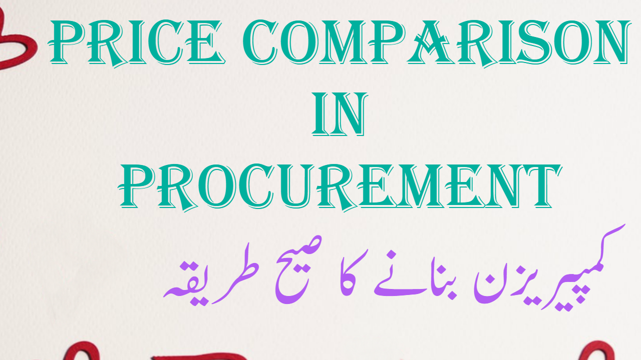Procurement Profession Comparative Statement A Common Mistake In Practicing In Urdu procurement-profession-comparative-statement-a-common-mistake-in-practicing-in-urdu