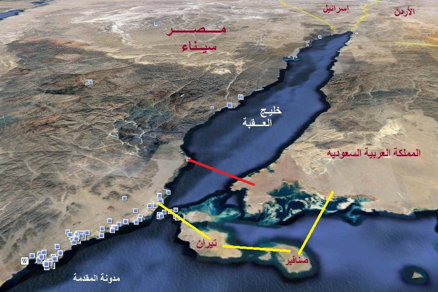 Hear Me :): Tiran and Sanafir Islands for Selling or for National Security