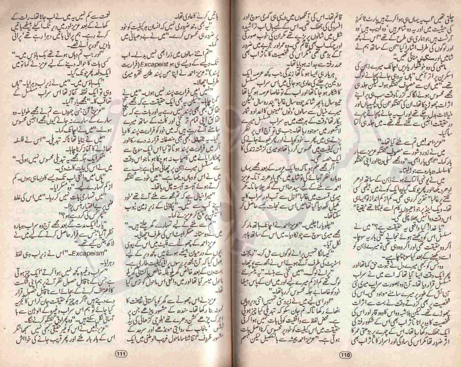 free online reading: Shikwa e rafta