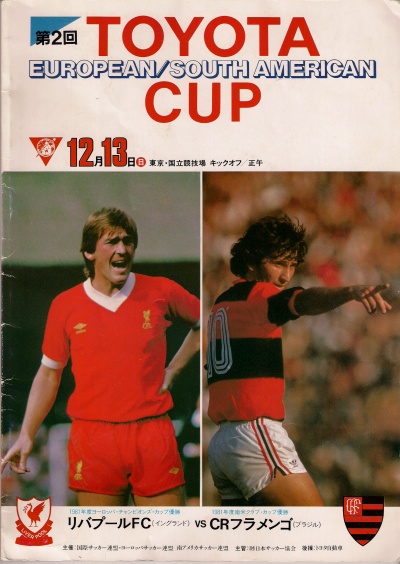 Catenaccio: Grandes Jogos: Liverpool x Flamengo, 1981