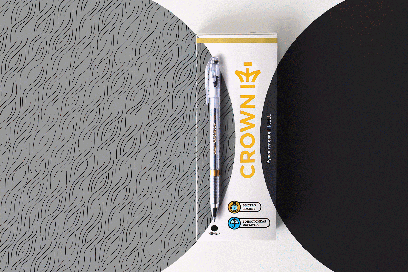 Crown Stationery – Packaging Of The World