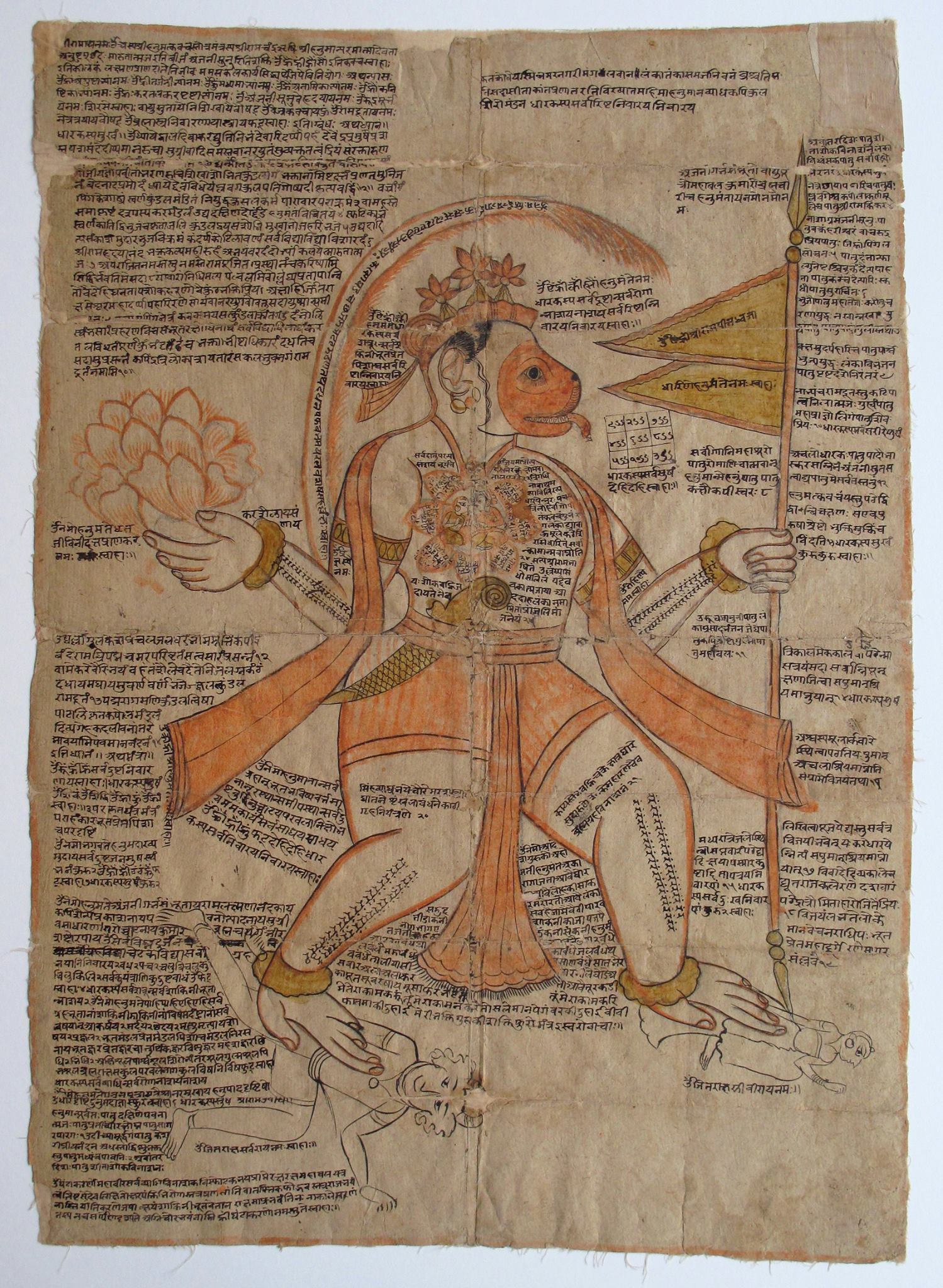 Hand written Maruti Stotra with picture of Hanuman Drawn as Bhimrupi ...