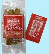 Goodies: Hello! Project COUNTDOWN LIVE 2013 (GOODBYE & HELLO!)