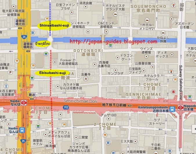 ตะลุยช้อปปิ้งกันต่อที่ Ebisubashi-Suji