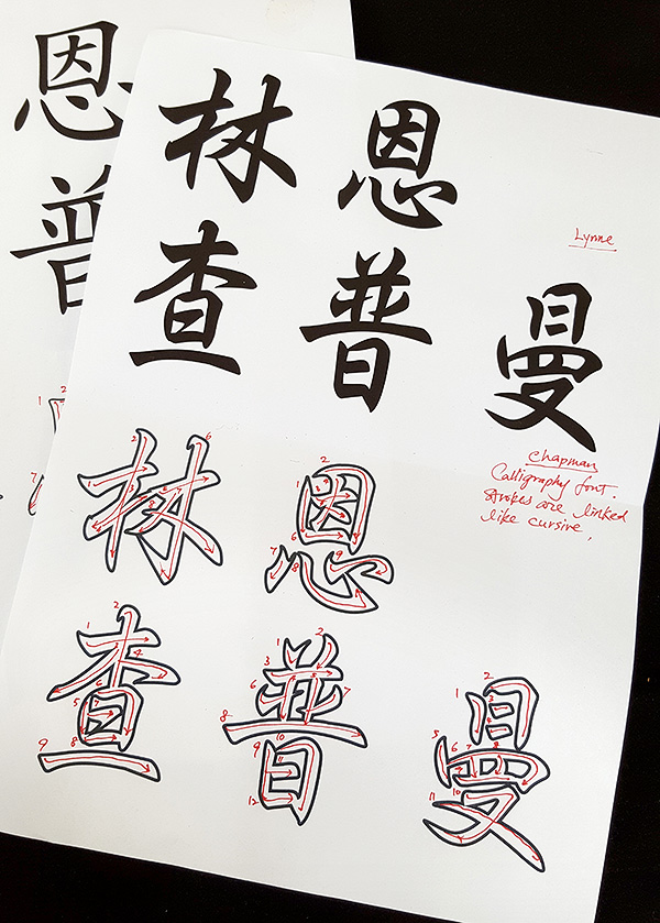 An Artist's Life For Me!: Chinese Calligraphy Practice on Magic Paper!