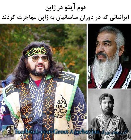 ایرانیان در ژاپن Iranians In Japan