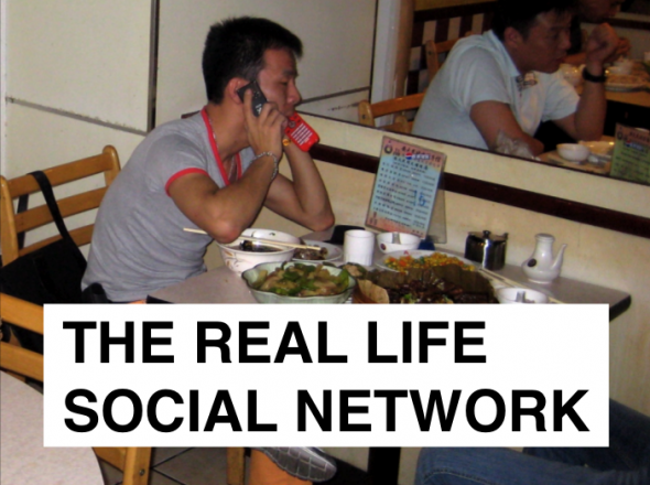 Maximizing Progress: Real Life Social Network ~ Understanding Circles