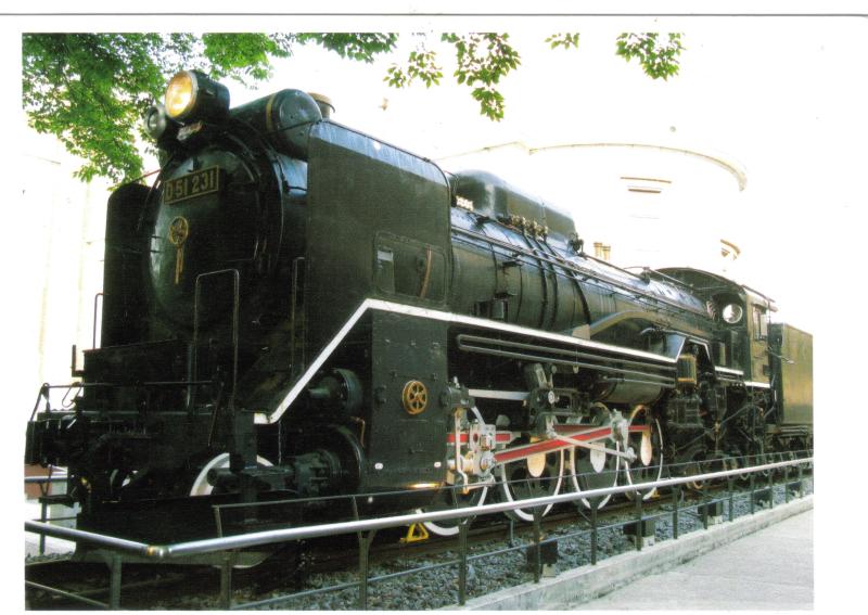 My World of Postcards and Travels : D51 Steam locomotive, Japan