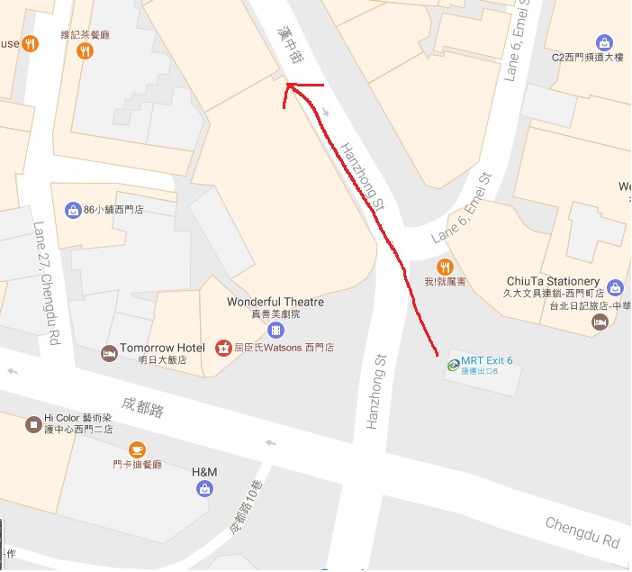 My Travel Blog: Taiwan 2016 - Taipei ( Ximending & others)