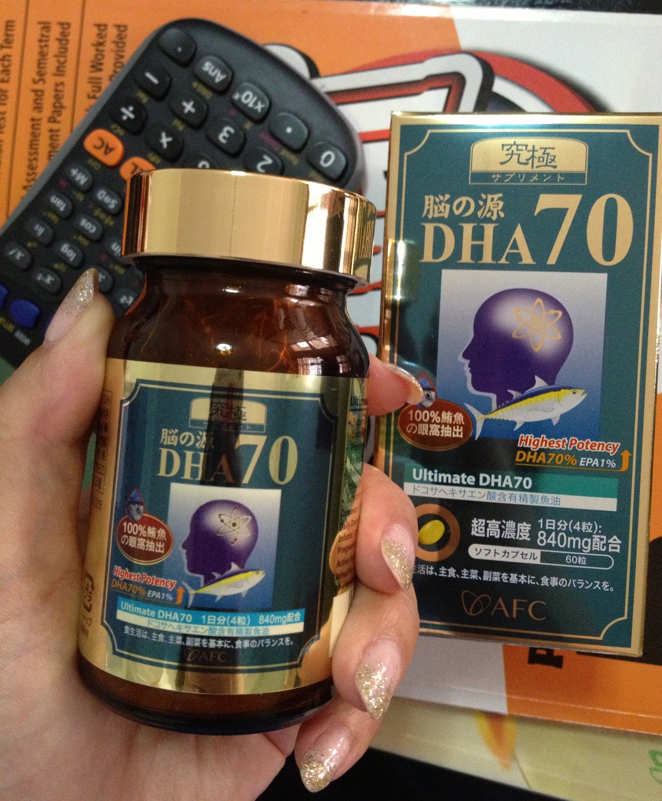 Susan's Blog: Brain Boost with AFC Ultimate DHA70