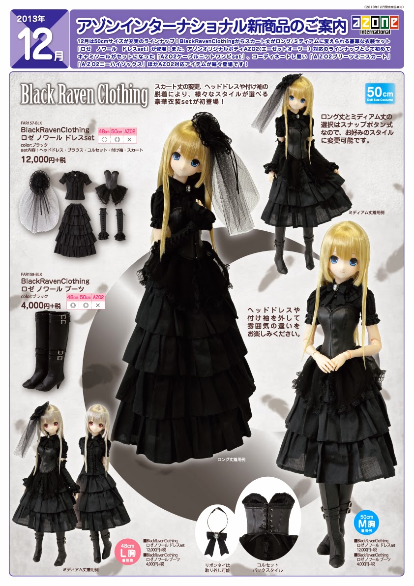 The Majokko Shop: Friday Azone Update