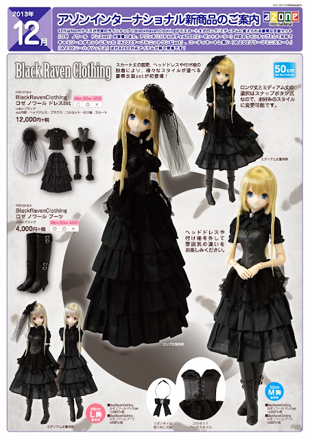 The Majokko Shop: Friday Azone Update