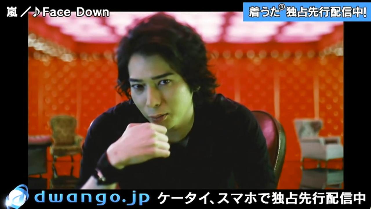 Arashi México: Arashi - Face Down CM [JStorm + Dwango]!~