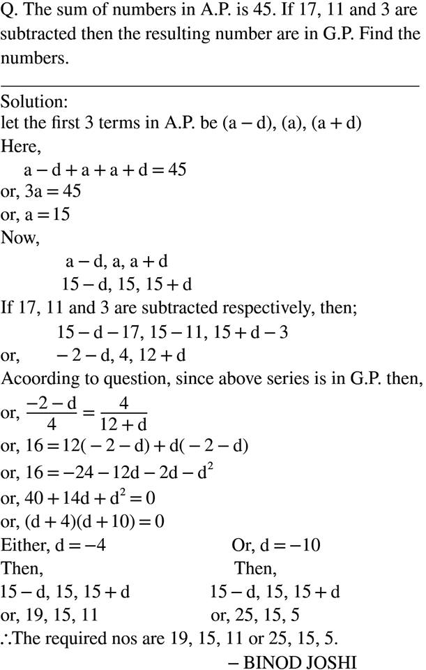 OPTIONAL MATH IMPORTANT QUESTIONS SEE-2075 - Questions and solutions