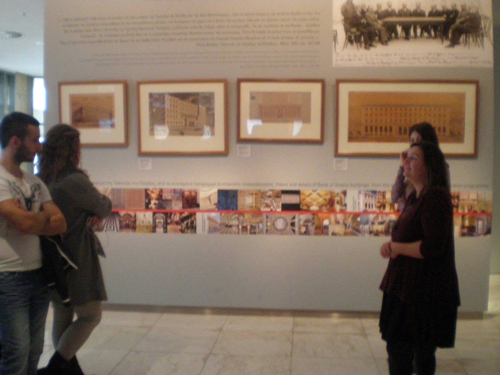 ΕΠΙΣΚΕΨΗ-ΗΜΕΡΙΔΑ ΤΡΑΠΕΖΑ ΤΗΣ ΕΛΛΑΔΟΣ ΠΡΑΚΤΙΚΗ ΑΣΚΗΣΗ ΙΔΡΥΜΑ ΕΛΛΗΝΙΣΜΟΥ ...