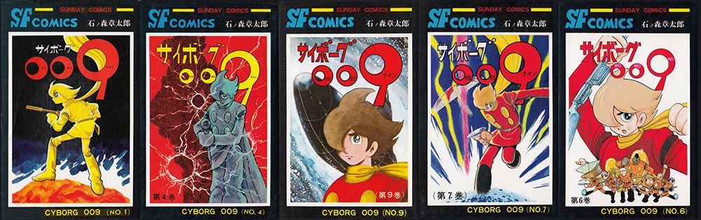 let's anime: THE CYBORG 009 STORY
