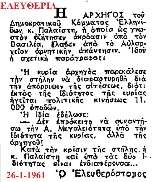 atheofobos2: ΔΥΟ ΤΡΑΓΟΥΔΙΣΤΡΙΕΣ ΠΟΥ ΕΜΕΙΝΑΝ ΣΤΗΝ ΙΣΤΟΡΙΑ, ΟΧΙ ΟΜΩΣ ΓΙΑ ...