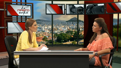 ΔΥΤΙΚΟΙ ΚΟΡΙΝΘΙΑΚΟΙ ΟΡΙΖΟΝΤΕΣ Εδώ Δερβένι: 8 Σεπ 2012