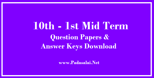 10th Standard SSLC 1st Mid Term Question Papers Answer Keys 10th-standard-sslc-1st-mid-term-question-papers-answer-keys