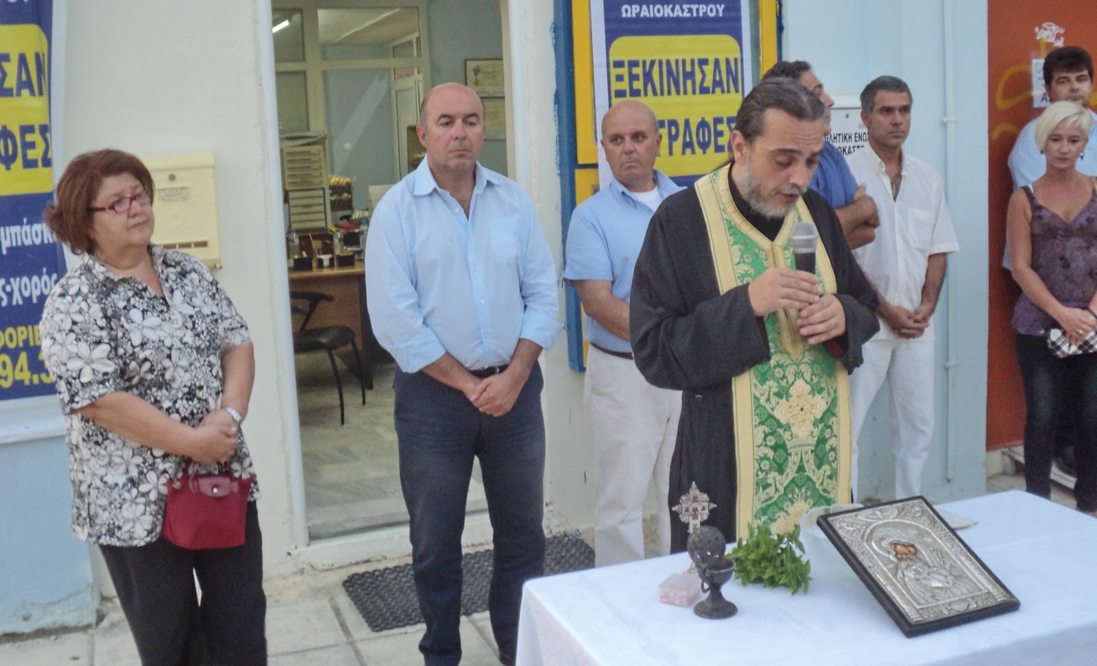ΑΓΙΑΣΜΟΣ ΔΑΣ ΩΡΑΙΟΚΑΣΤΡΟΥ ΓΙΑ ΤΗΝ ΝΕΑ ΧΡΟΝΙΑ.(ΦΩΤΟ-ΒΙΝΤΕΟ ...