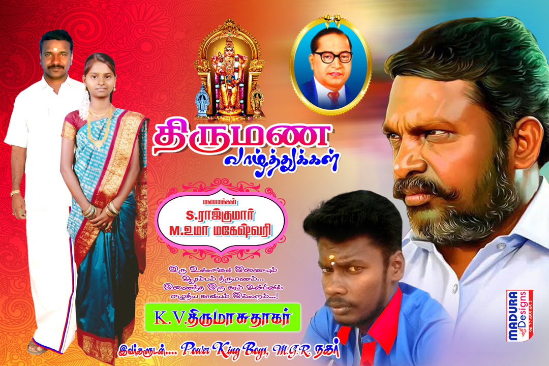 Function Flex - digital printing in tirunelveli