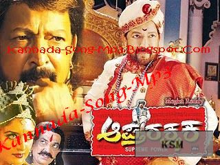 Aptharakshaka Movie - JungleKey.in Image