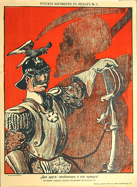 HISTORY IN IMAGES: Pictures Of War, History , WW2: Rare Russian WW1 ...