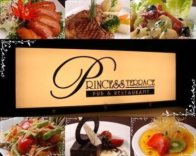 ร้านอาหาร Princess Terrace Pub&Restaurant