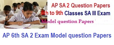 AP 6th SA 2 Exam Model Question Papers 2019 | 6th Class Summative 2 ...